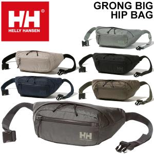 ウエストポーチ メンズ レディース ヘリーハンセン HELLYHANSEN グロングビッグ ヒップバッグ 7L/ウエストバッグ アウトドア カジュアル の通販はau PAY マーケット ...