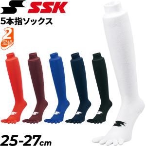 野球 2足組 5本指ソックス メンズ 25-27cm エスエスケイ SSK BASEBALL ストッキング 野球用品/SSK-YA1927【取寄】の通販はau PAY マーケット ...