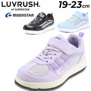 キッズシューズ 女の子 スニーカー 19-23.0cm 子供靴/ムーンスター moonstar ラブラッシュ LUVRUSH. by SUPERSTAR/防水タイプ スポーティの通販はau ...