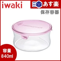 iwaki パック＆レンジ（ピンク）保存容器 840ml KT7402-P【 保存容器 容器 密閉 電子レンの通販はau PAY マーケット - すまいのコンビニ｜商品ロットナンバー ...