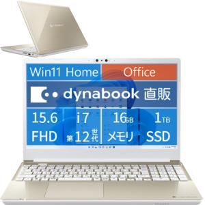 11000円クーポン dynabook AZ/HV ノートパソコン 新品 Win11 Home office付き Core i7 メモリ16GB SSD1TB 15.6型 W6AZHV7BAG ...