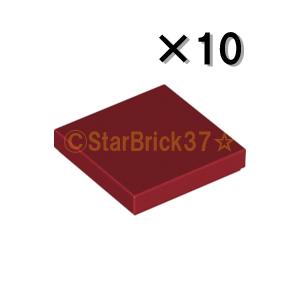レゴ LEGO パーツ ばら売り タイル2×2：ダークレッド(10個セット)の通販はau PAY マーケット - StarBrick37 ...