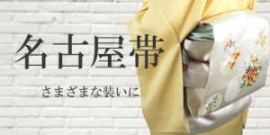 振袖 正絹 薔薇熨斗目模様 身丈168cm 裄丈70cm 振袖 美品 リサイクル