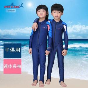 ダイビング ウェア ダイブスキン 子供用 ウェットスーツ フルスーツ キッズ サーフ ィン サーフボード シュノーケリング インナー 水着の ...