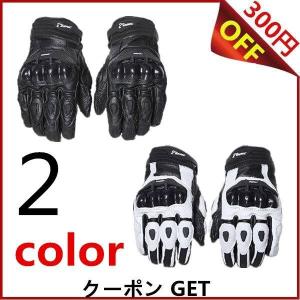 バイクグローブ 手袋 バイク用 自転車 防寒 防水 春 秋 冬3シーズン PU レザー グローブ メンズ 厚手 バイク ウェア 通気 ...