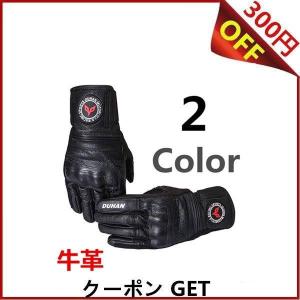 バイクグローブ 手袋 バイク用 自転車 防寒 防水 春 秋 冬3シーズン レザー グローブ メンズ 厚手 バイク ウェア 牛革の通販はau ...