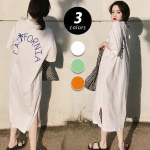 レディース ワンピース パジャマ春 秋 夏 ロングネグリジェ 五分袖 綿 可愛い ルームウェア スタイプ 寝巻き 部屋着 ネグリジェの通販は ...