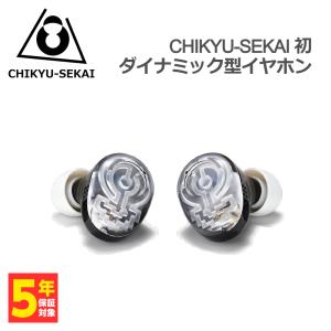 CHIKYU-SEKAI NOVA AQL｜通販 - au PAY マーケット
