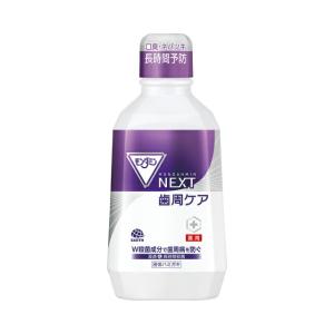 アース モンダミン NEXT 歯周ケア 700ml｜通販 - au PAY マーケット
