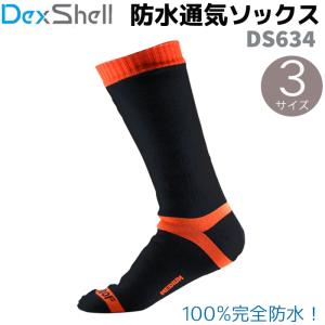 防水 ソックス DS634 オレンジ DexShell S/M/L 通気 靴下 sox アウトドア スポーツ 防寒 レディース メンズ 冬 秋冬 スノボ デックスシェの通販はau PAY ...