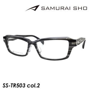 SAMURAI SHO サムライショウ メガネ SS-TR503 col.2 57mm 日本製 ACETATE＆TITANIUM サムライ翔 2022年 令和モデルの通販はau PAY ...