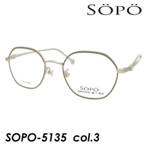 SOPO ソポ メガネ SOPO-5135 col.3 48mm かわいい おしゃれ 女性 レディース βチタンの通販はau PAY ...