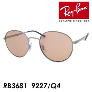 Ray-Ban レイバン 調光サングラス RB3681 9227/Q4 50mm EVOLVE 紫外線 UVカット ラウンドメタル 国内正規品 ...