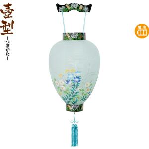 盆提灯 壺型 別上黒蒔絵 電池式LED ビニロン紙張 【2021年度新作】 h038-ymt-0363-led1584 の通販はau PAY マーケット - 人形屋ホンポ（NINGYOYA ...