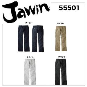 自重堂 55501 ノータックパンツ 70cm～120cm 帯電防止素材 (すそ直しできます) ワークウェア ジャウィン Jawin の通販はau PAY マーケット - キノウェアショップ ...