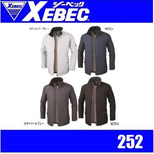 ジーベック 252 XEBEC 軽防寒防寒ブルゾン 防寒アウター 軽量防寒 撥水加工 保温性 ハーフコート丈 (社名ネーム一か所無料)の通販はau PAY マーケット - キノウェアショップ ...