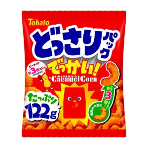 東ハト どっさりパック キャラメルコーン 122g 10コ入り 2022/10/24発売 (4901940112685)の通販はau PAY マーケット - おかしのマーチ au PAY ...