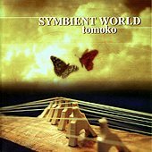 CD 河原伴子 SYMBIENT WORLD TOMOKOシンビエントワールドトモコ （送料など(中古品)の通販はau PAY マーケット ...