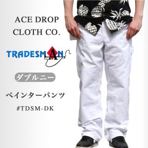 ACE DROP CLOTH エース ドロップ クロス TRADESMAN トレイズマン ペインター ダブルニー ダンガリー パンツ ...