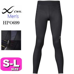 ワコール wacoal CW-X CWX 【送料無料】HPO699 マラソンでの記録向上に スポーツタイツ 男性用 メンズ SMLの通販はau PAY マーケット - インナーショップ EMI ...