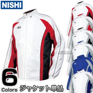 【NISHI ニシ・スポーツ】ウインドブレーカー ライトブレーカー ジャケット N84-07J [ネーム加工対応] ウィンドブレーカーの通販はau PAY マーケット - ろくせん｜商品ロット ...