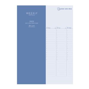 レイメイ藤井 raymay 2023年 システムノート ダイアリー バーチカル B5 RFDR2381 仕事 スケジュール 予定 メモ 記録 ノートの通販はau PAY マーケット ...