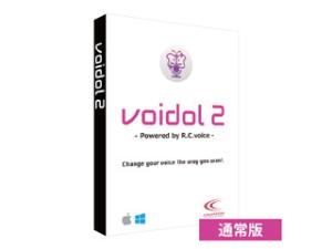 クリムゾンテクノロジー Voidol2 パッケージ版 （通常版） AIリアルタイム声質変換ソフトの通販はau PAY マーケット - ムラウチドットコム｜商品ロットナンバー：568857123