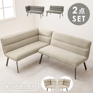 ダイニング ソファー ikeaの通販|au PAY マーケット ダイニング ソファー ikeaの通販|au PAY マーケット
