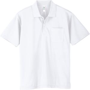 グリマー GLIMMER glimmer 4．4オンスドライポロシャツ ポケット付 00330－AVP 3L－5L 00330Bの通販はau PAY マーケット - 【6600円以上で送料無料 ...