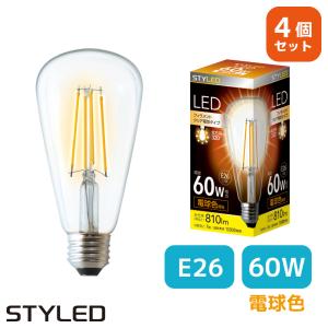 【4個セット・1個当たり440円】LED電球 クリア電球 E26口金 60W相当 ・810ルーメン・全方向タイプ・電球色 ST64形 フィラメント クリア の通販はau PAY マーケット ...