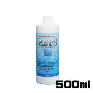 EBPS 淡水用 500ml｜通販 - au PAY マーケット