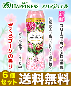 【送料無料の6個セット】なんと！あの【P＆G】レノア ハピネス アロマジュエル ざくろブーケの香り 520mL が「この価格！？の通販はau ...