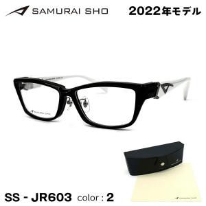 サムライ翔 2022 令和 メガネ フレーム SS-JR603 col.2 SAMURAI翔 仁 No.R6の通販はau PAY マーケット - アイニード｜商品ロットナンバー：552897100