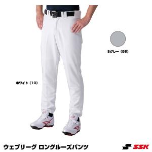 エスエスケイ（SSK） UP1701LL ウェブリーグ ロングルーズパンツ 20%OFF ユニフォーム 野球用品 2022SSの通販はau PAY マーケット - 野球用品グランドスラム｜商品 ...