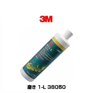 3M スリーエム 38050 磨き1-L 750ml 3M38050の通販はau PAY マーケット - Car Parts Shop MM｜商品ロットナンバー：430040950