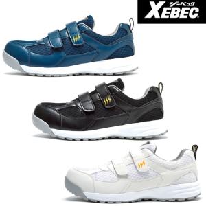 XEBEC ジーベック 男女兼用 静電 安全靴 85112 ｜ 静電 静電靴 静電安全靴 抗菌 防臭 履きやすい 痛くない 女性用 耐油性 レディース 帯の通販はau PAY マーケット ...