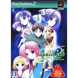 【新品】【PS2】Soul Link EXTENSION【初回受注完全限定生産版】[お取寄せ品]の通販はau PAY マーケット ...