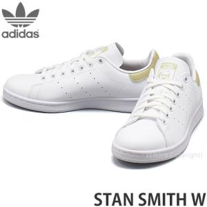 アディダス オリジナルス STAN SMITH W スタンスミス ウィメンズ カラー:FOOT WEAR WHITE/SANDY BEIGE ...