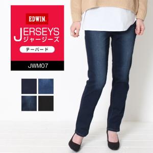EDWIN エドウィン JERSEYS ジャージーズ レディース 新作 テーパード デニム ジーンズ [Lot/JWM07] ミスエドウィン ラクチン 楽 ストレの通販はau PAY ...