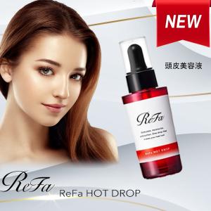 【2本セット】リファ ホットドロップ 30ml MTG ReFa HOT DROP 頭皮美容液 ダメージ補修 熱い刺激の通販はau PAY マーケット - FTオンラインショップ｜商品ロット ...