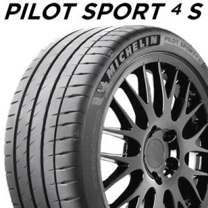 22年製 315/30R23 (108Y) XL K1 ミシュラン PILOT SPORT 4S Acoustic フェラーリ承認タイヤ ...