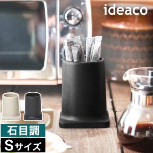 [ ideaco Tsutsu S ]イデアコ ツツ 小物入れ 筒 歯ブラシスタンド ペン立て スリム 箸立て 卓上 整理 ホルダー 眼鏡スタンド 文房具 収の通販はau PAY マーケット ...