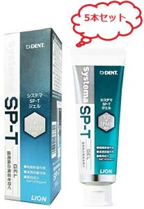 LION ライオン システマ SP-T ジェル 85g 5本セットの通販はau PAY マーケット - U2 ONLINE SHOP ｜商品ロットナンバー：615105374