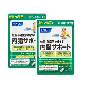 【新入荷】★2袋セット★FANCL ファンケル ヘルスサイエンス 内脂サポート 30回分【ネコポス発送 ポスト投函】の通販はau PAY マーケット - Shoppingo au PAY ...