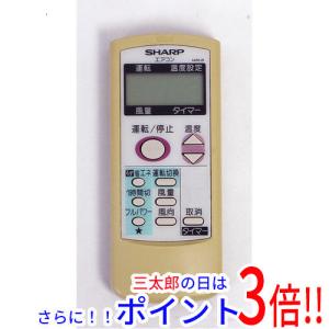 【中古即納】送料無料 シャープ SHARP エアコンリモコン A600JBの通販はau PAY マーケット - Excellar 【エクセラー】｜商品ロットナンバー：601788673
