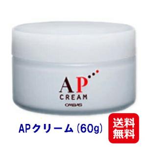 アトピー クリーム リピジュア 配合 【APクリーム 60g】【送料無料】 アトピー専門店4年連続売り上げNo.1のスキンケアクリーム bjk ...