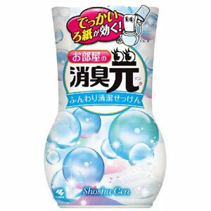 小林製薬 お部屋の消臭元 400ml ふんわり清潔せっけんの通販はau PAY マーケット - くすりの勉強堂 アネックス｜商品ロットナンバー ...