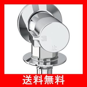 LIXIL(リクシル) INAX 緊急止水弁付洗濯機用単水栓 LF-WJ50KQの通販はau PAY マーケット - ST商会 au PAY マーケット店｜商品ロットナンバー：561096890