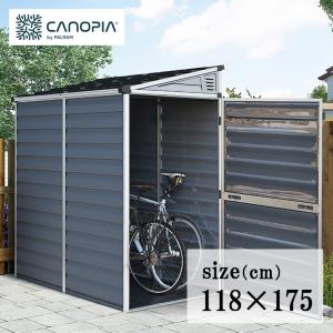 物置 屋外 収納庫 ガーデン CANOPIA カノピア スカイライト・ペント グレー 【メーカー直送/代金引換・同梱不可】wfs1の通販はau PAY マーケット - DEPOS｜商品ロット ...