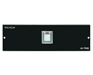 AU-T942 サイレントユニット UNI-PEXの通販はau PAY マーケット - 田中電気 au PAY マーケット店｜商品ロットナンバー：561131970